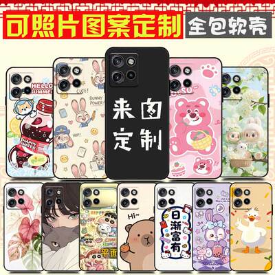 适用Moto Edge 60s手机壳 照片定做定制 motorola XT2503-3手机套 摩托罗拉Edge 60 Fusion保护套 软卡通图案