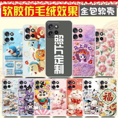 适用Moto G86手机壳卡通图案图片来图定制XT2527-7保护套摩托罗拉moto rola G86Power手机套 XT2527-9全包软