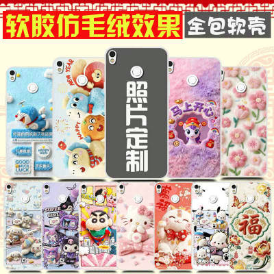 适用海信h11青春版手机壳卡通图案图片来图定制Hlte300t保护壳Hltem800手机套 全包软胶毛绒