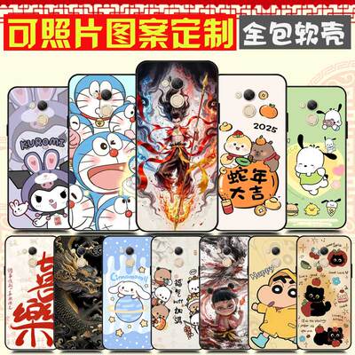 360 Vizza手机壳卡通防摔软胶DIY定制 奇酷1711-A01保护壳 手机套 来图定制照片