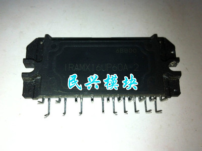 IRAMX16UP60A IRAMX16UP60A-2【全新原装和拆机】