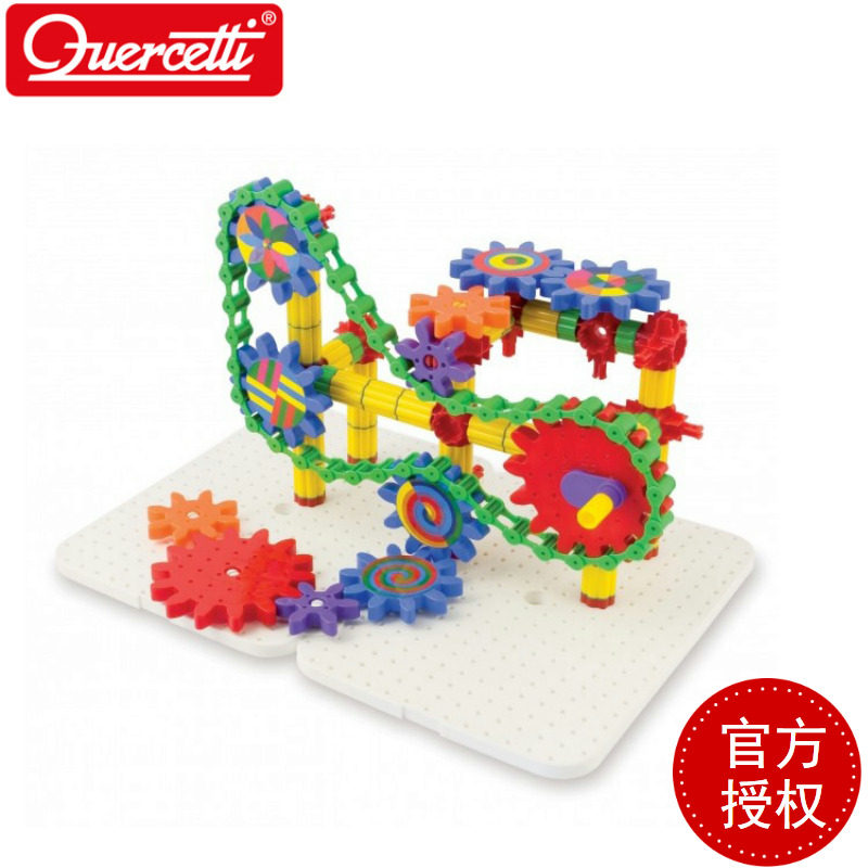 万花筒我的第一套趣味镜面三维立体动力手提3D齿轮组合Quercetti