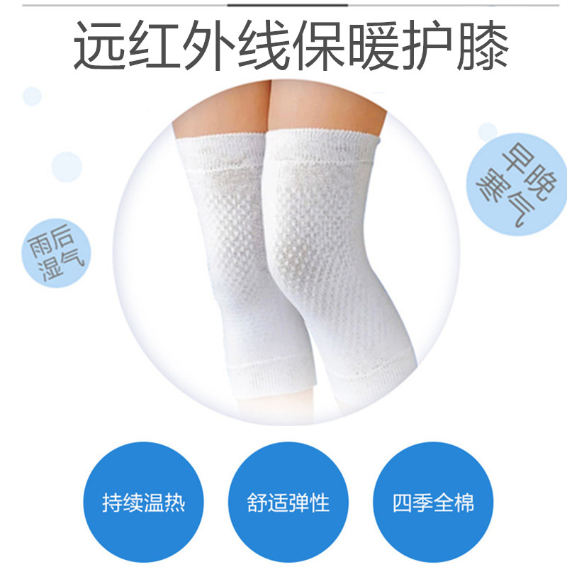 日本进口远红外线防寒护膝薄款男女老年人老寒腿保暖护腿套
