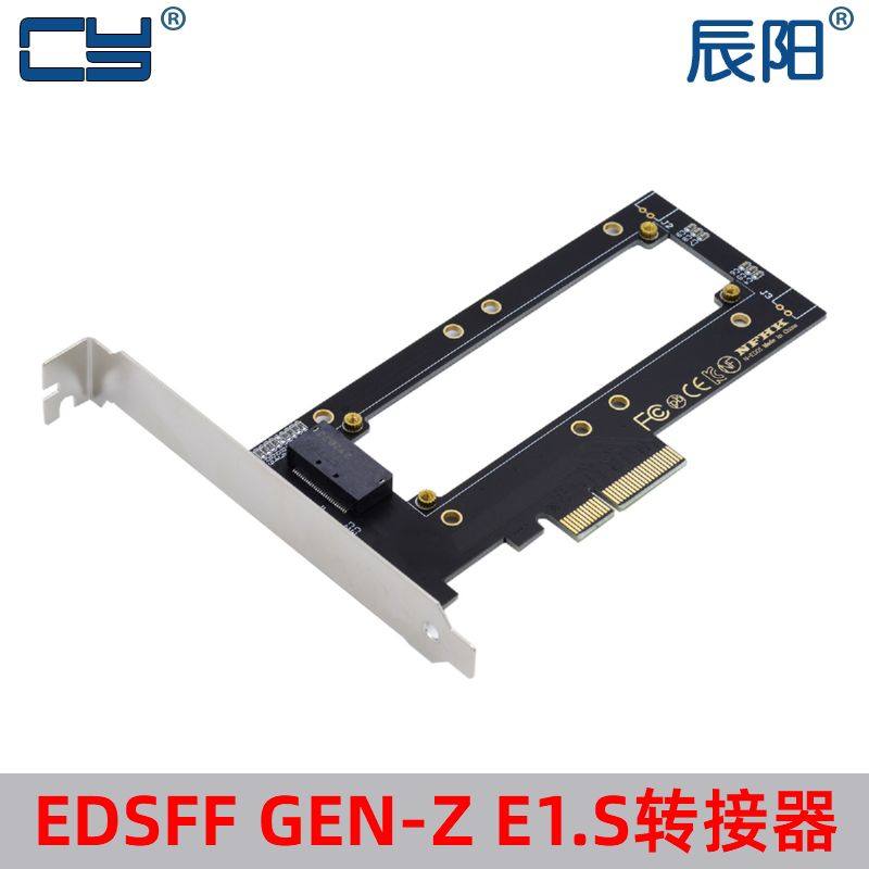 PCIE4.0转接卡NVMe Ruler 1U EDSFF GEN-Z E1.S固态SSD硬盘带挡板_虎窝淘