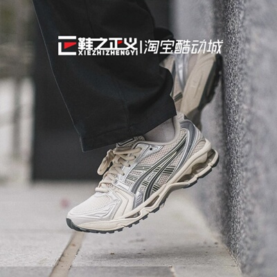 Asics亚瑟士 kayano14男女复古跑步鞋低帮透气运动鞋1201A019-200