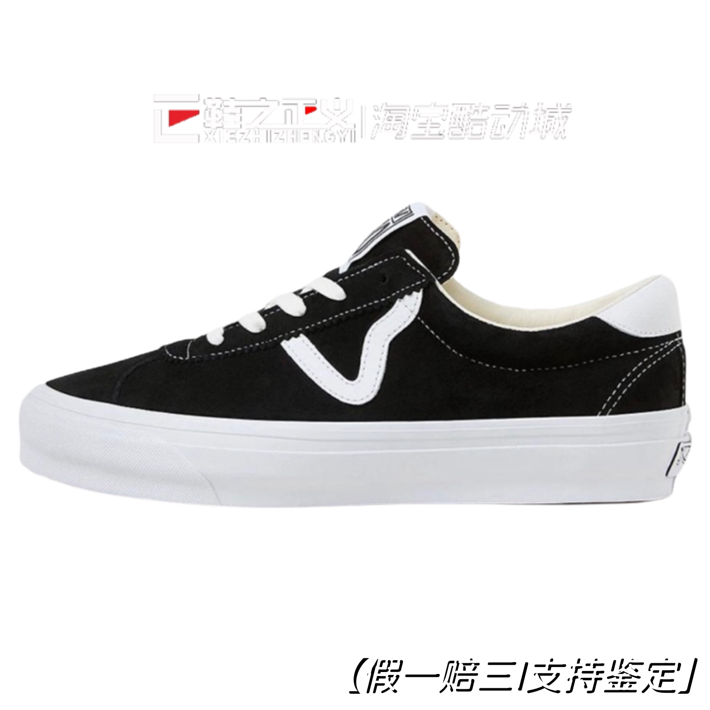 Vans Sports 范斯男女舒适百搭帆布鞋Upland经典情侣复古街头板鞋
