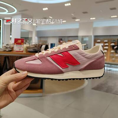 New Balance NB471系列男女鞋复古潮简约德训鞋休闲运动鞋U4716SA