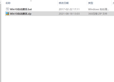 k208window7-11系统激活版软件系统激活软件打开即可激活Windows