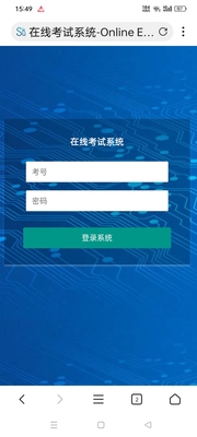 k207PHP在线考试系统环境:php～mysql分管理员和学生老师端自适应