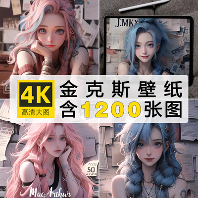 金克丝少女壁纸合集 高清手机iPad平板电脑壁纸萨勒芬妮原画素材