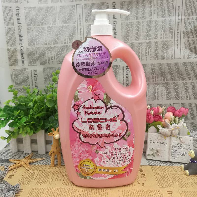 香港新露奇滋润香氛沐浴露2L(迷迭香)清爽洁净持久留香泡沫丰富