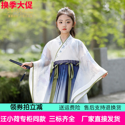专柜汪小荷25春夏秋男女童同款汉服夏战国袍儿童演出服表演服长衫