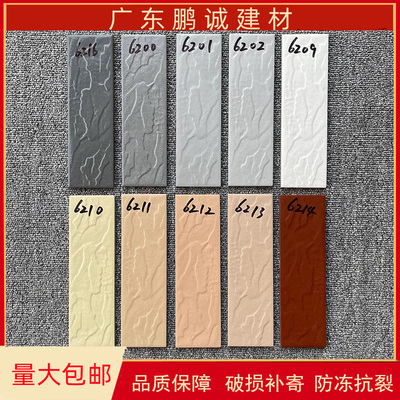 哑光平面山水纹外墙瓷质别墅墙砖