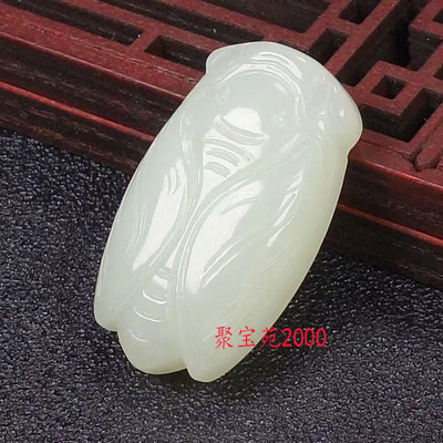 和田玉吊坠挂件知了蝉