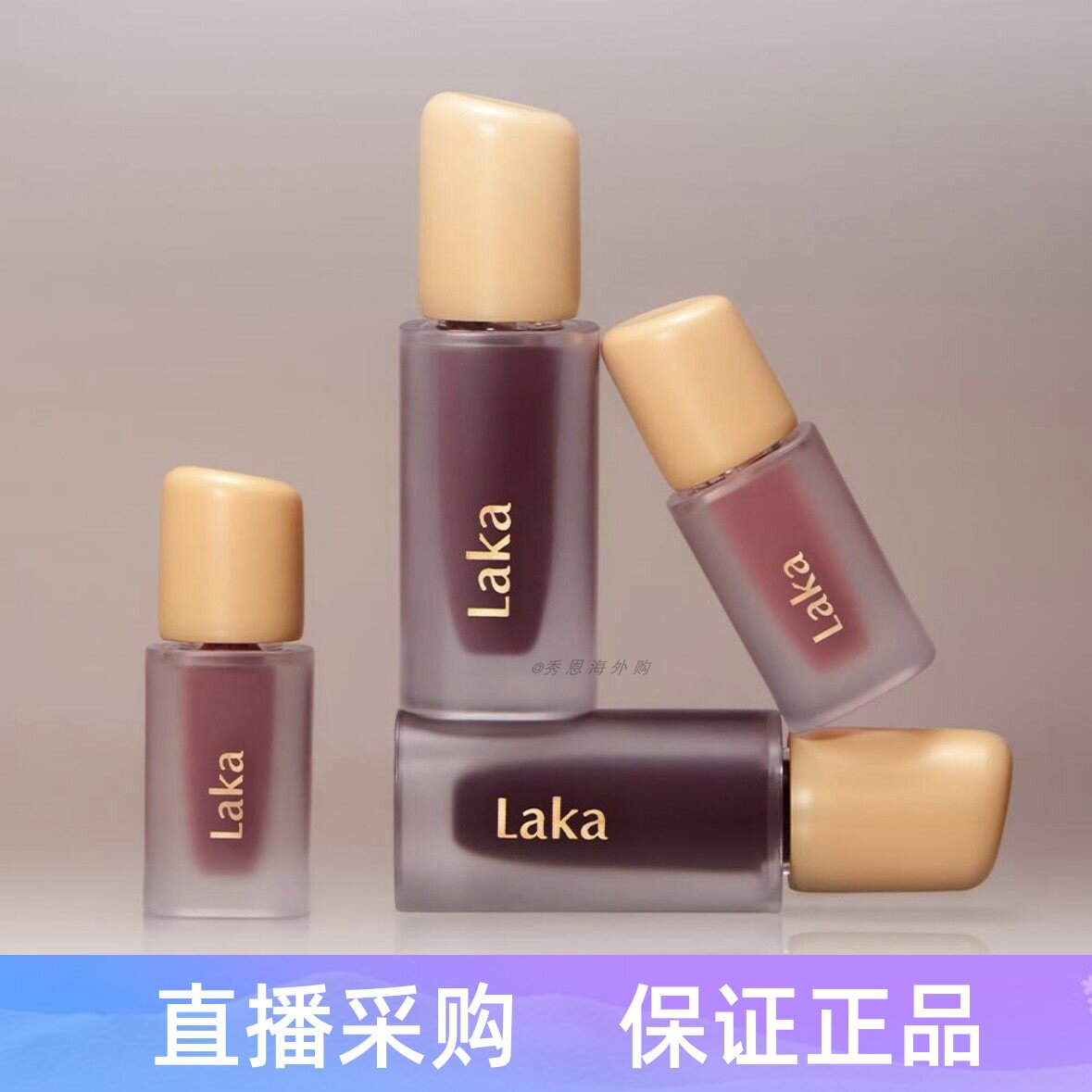 新色韩国Laka Frutti Glam水润果汁水光108唇釉150染唇液131 148