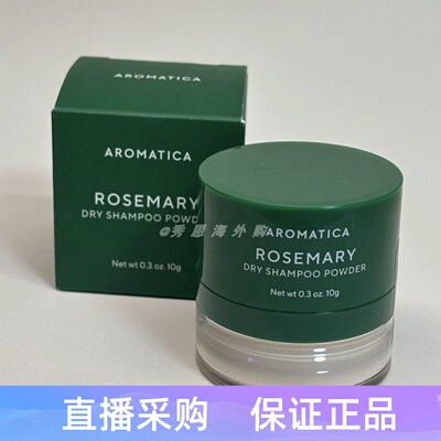 韩国爱露梦头皮免洗蓬蓬粉10g