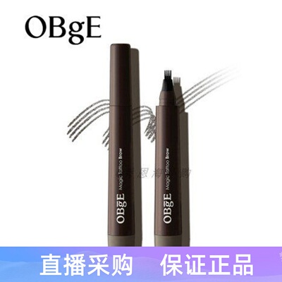 李帝勋同款韩国OBGE眉笔