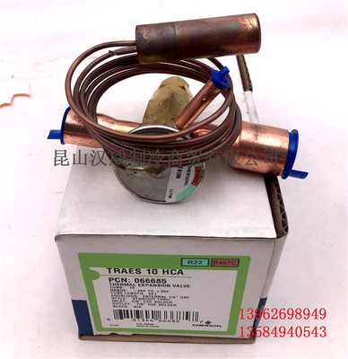 Emerson艾默生热力膨胀阀TRAES8HCA TRAES10HCA TRAES12HCA 15HCA