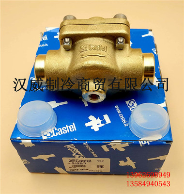 意大利卡士妥CASTEL单向阀止回阀3122/7 7/8 22mm制冷设备配件
