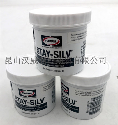 美国哈利斯Harris 银焊膏stay-silv SSWF1 454克 SSWF1/2 227.5克