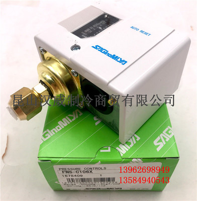 日本鹭宫高感度压力控制器可调整压差型压控SAGLNOMLYA FNS-C106X