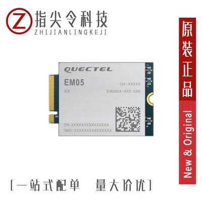 EM06ELA-512-SGAS/EM06JLA-512-SGAD/EM160RGLAU-M21-SGADA