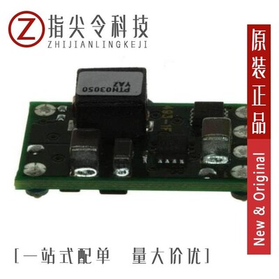 PTH03020WAD/PTH03060WAD/PTH05020WAD