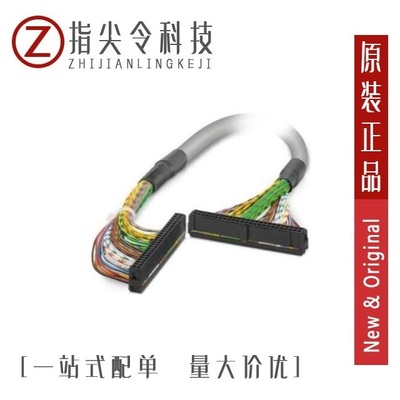 2314170-1/2314189-4/2314291-2