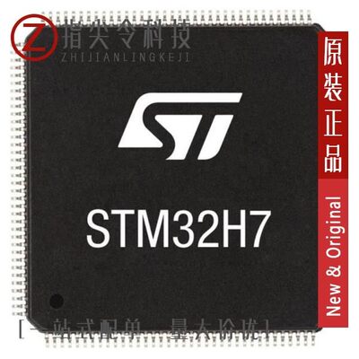 STM32H745ZIT3/STM32F030K6T6TR/STM32L451VET6