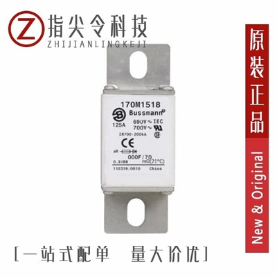 170M1518/170M1367/170M1561D