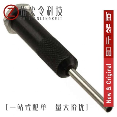 1-316132-5/1-316458-2/1-316132-3