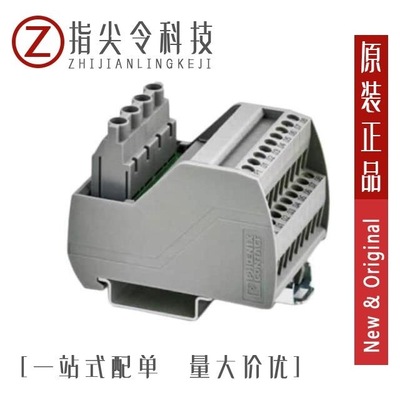 2903717/2903702/2903783