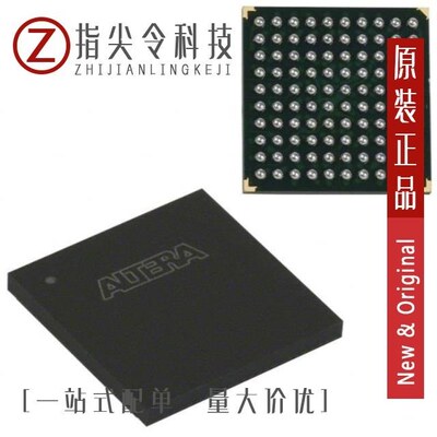 EPM240GF100C5N/EPM240F100C4N/EPM240GM100C5N