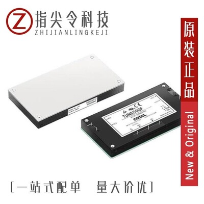 TUNS500F48/TUNS50F24/TUNS50F05