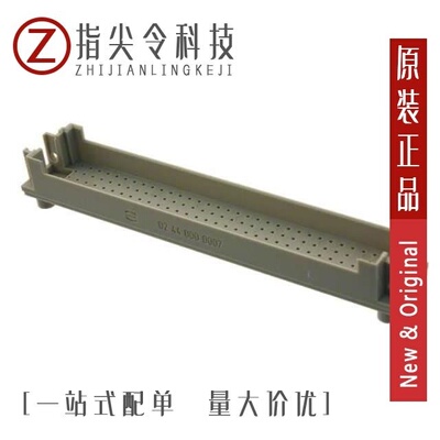 0244100000/0244220000/0248500000