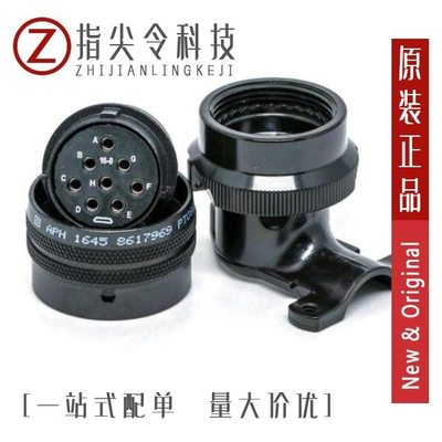 PT08E14-19P-563/PT08SE12-10S-SR/PT08P-12-10S