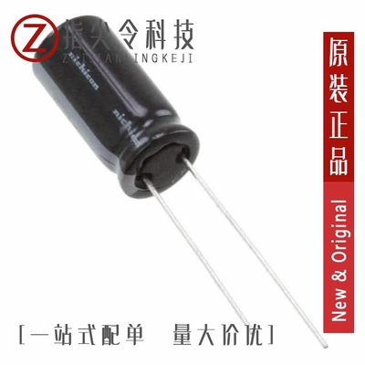 UHW2A391MHD6TN/UHW2A561MHD/UHW2A121MPD