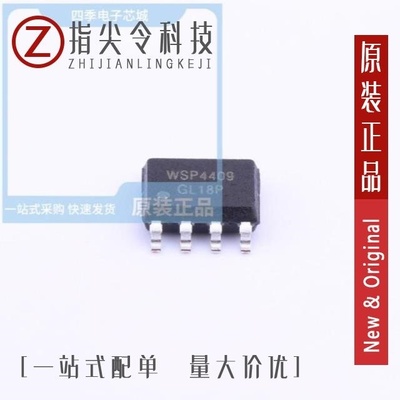 WSP4410/WSP4447/WSP4435