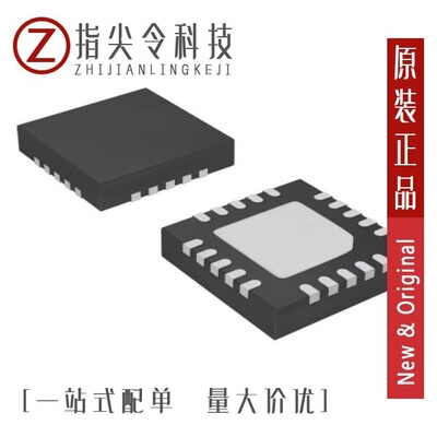 ATA5275-PGPI/ATA5279C-WGQW/ATA5279C-PLQW