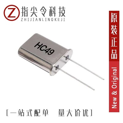 LFXTAL003224BULK/LFXTAL003210/LFXTAL003181