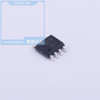 MT6816CT-STD-R/MT6816CT-STD/MT6816CT-AKD-R