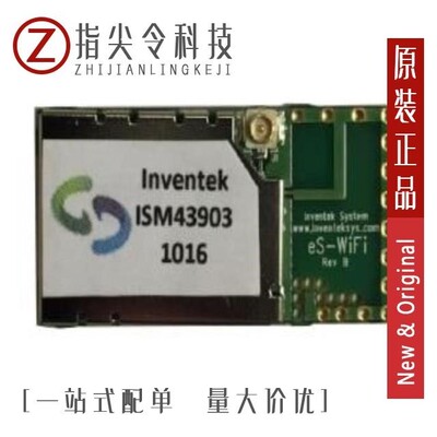 ISM43907-WM-EVB/ISM43903-R48-L54-U/ISM43362-L36-E