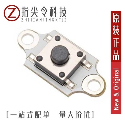 2708245/2708232/2708119