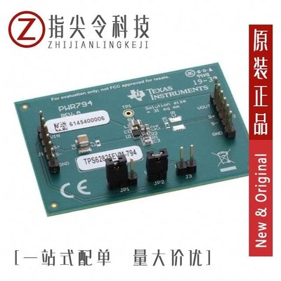 TPS6282618DMQR/TPS62826DMQR/TPS62800YKAT