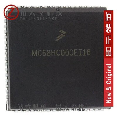 MC68EC020AA25/MC68EC020FG25/MC68EC000EI8R2