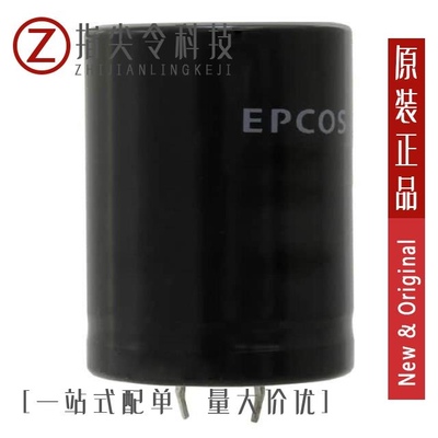 B43544B9187M000/B43541A5337M000/B43540A9337M000