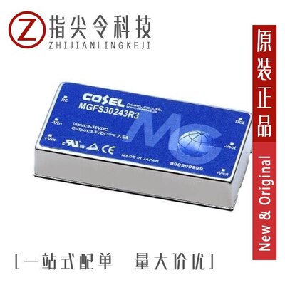 MGFS302415/MGFS30483R3/MGFS304815