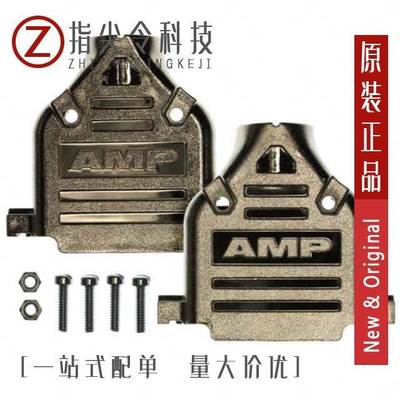 5745886-2/5745833-5/5745820-2