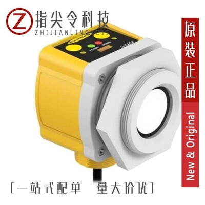 QT50ULBQ-CRFV/QT50ULB-CRFV/QT50ULB-CRFV W/30