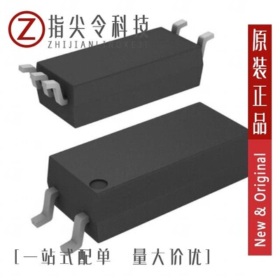 FOD8480R2/FOD8321R2V/FOD8332